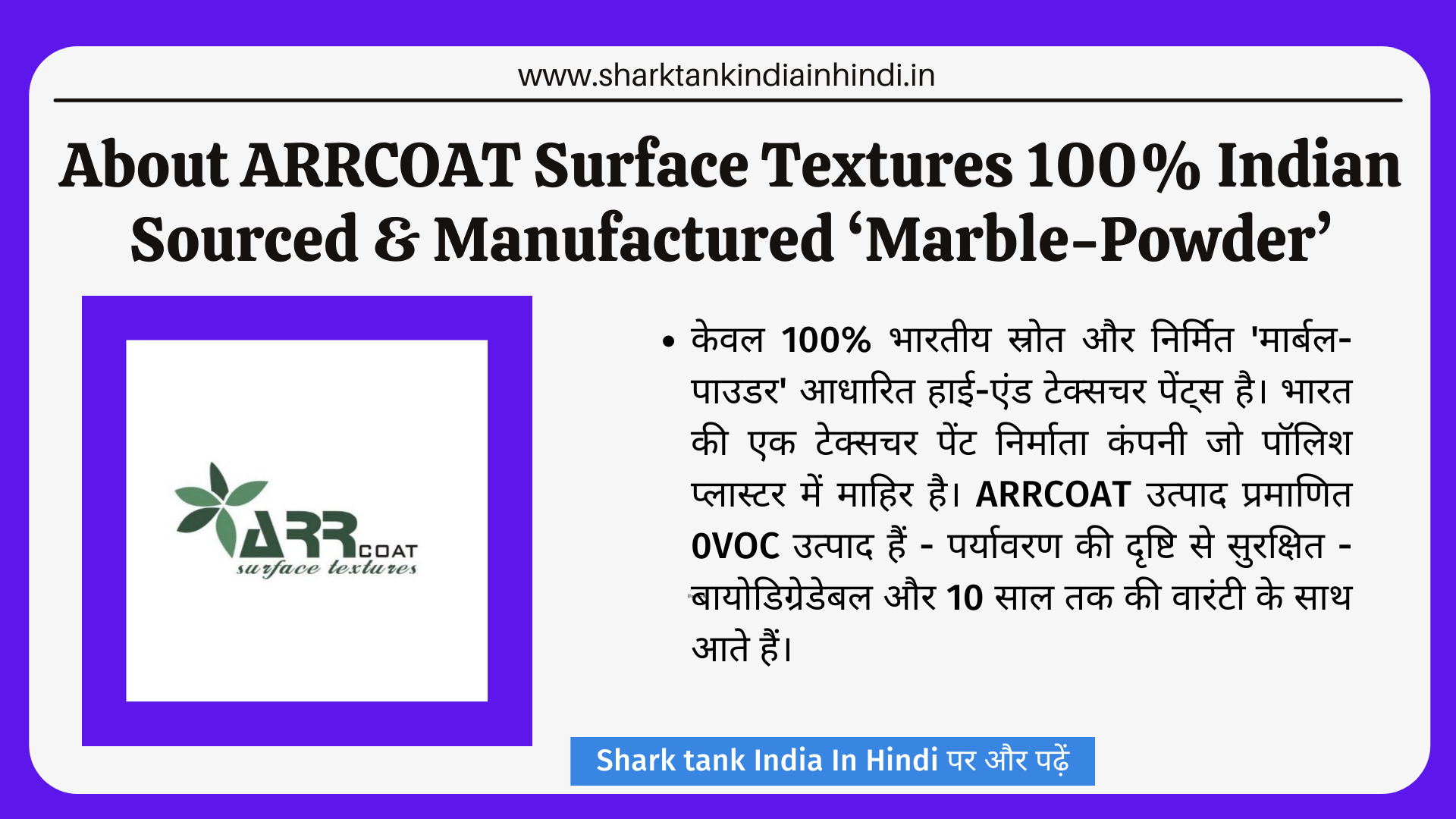 [ARRCOAT Surface Textures] Hindustani Heritage Modern Architecture ...