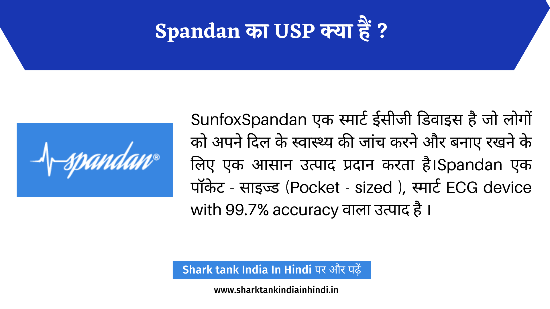Alpino Health Foods, Spandan, PawsIndia Shark Tank India Episode 25 ...