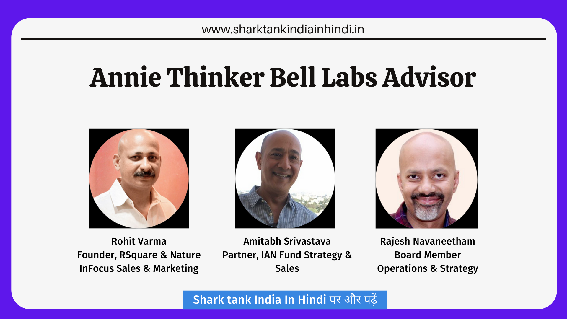 Annie Thinker Bell Labs Shark Tank India Updates - Shark Tank India In ...
