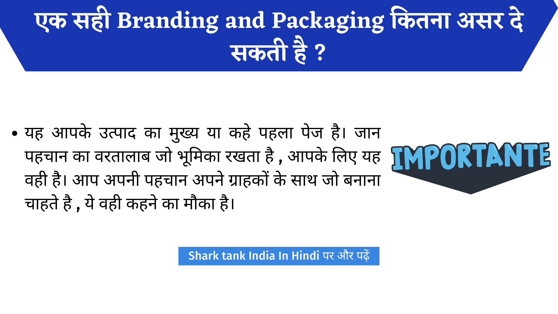 Branding & Packaging | Shark Tank India Episode 3 Business Lesson Of ...
