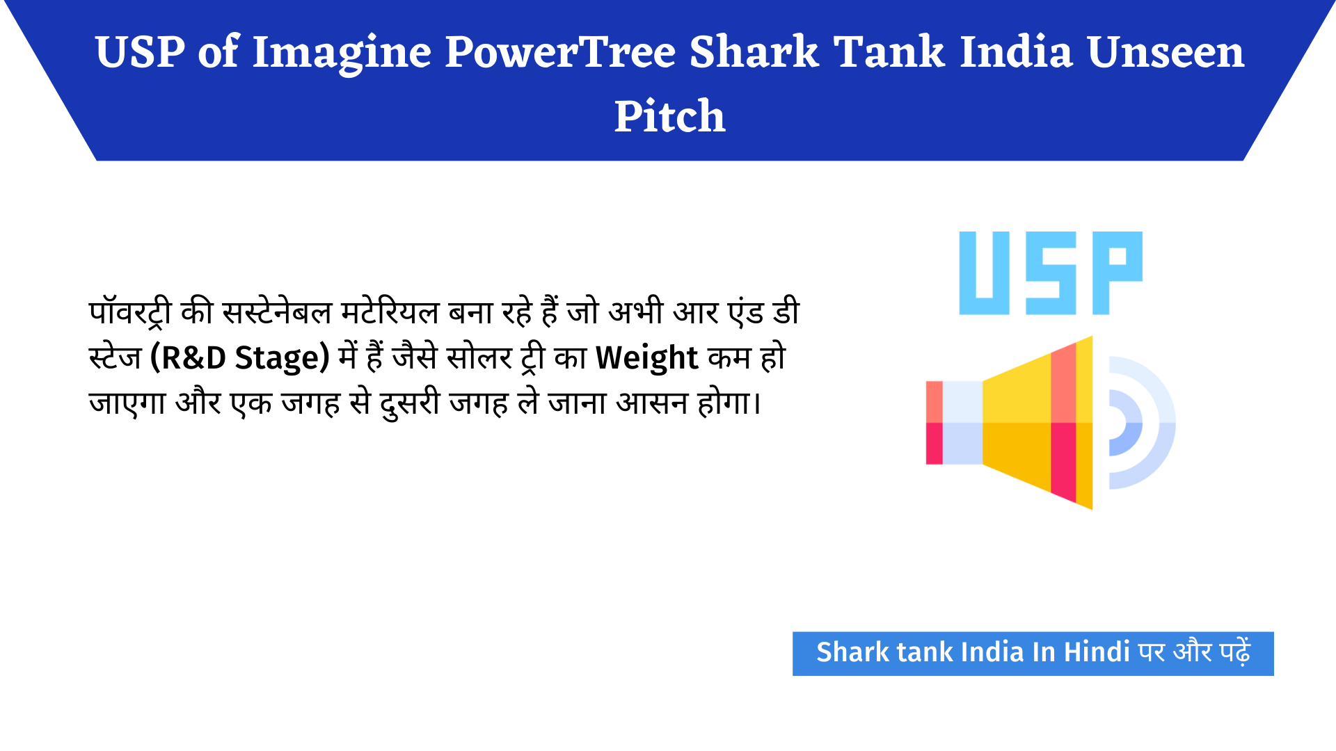 Imagine PowerTree Shark Tank India Unseen Pitch Complete Review - Shark ...