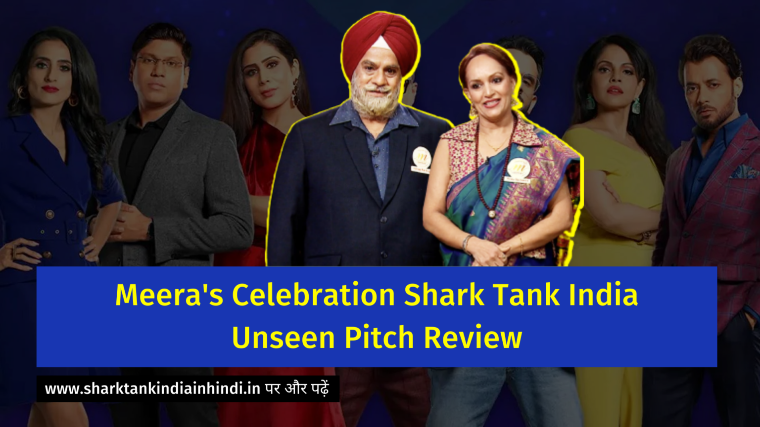Meera's Celebration Shark Tank India Unseen Pitch Review - Shark Tank ...