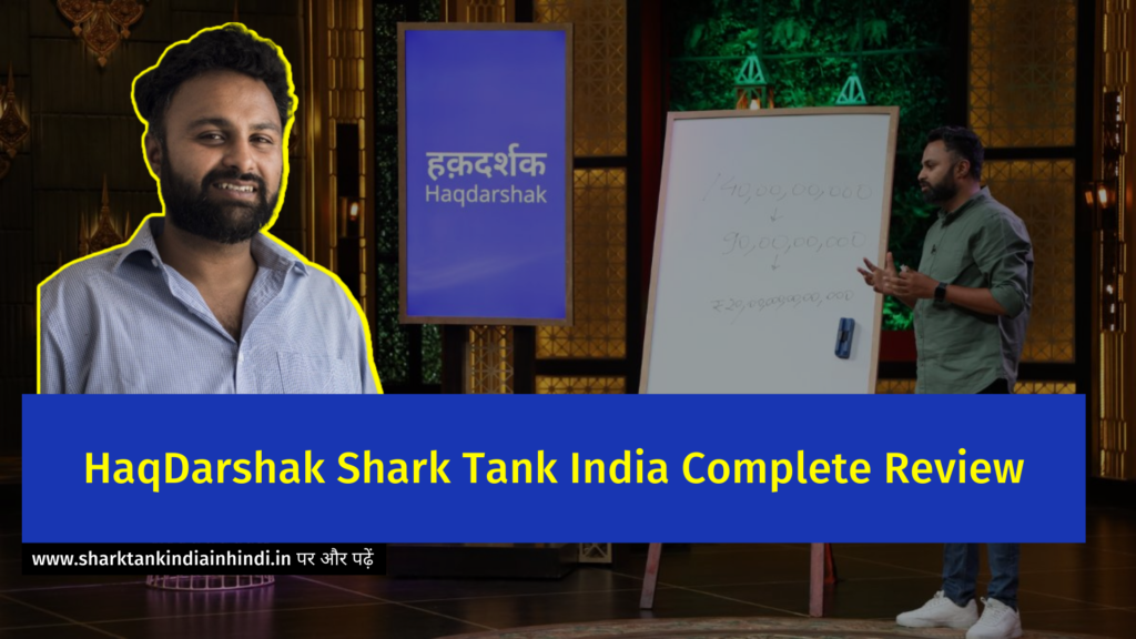HaqDarshak Shark Tank India Complete Review - Shark Tank India In Hindi