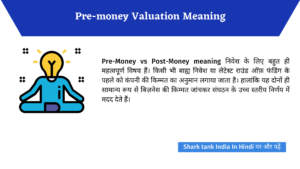 Pre-Money VS Post-Money Meaning, Difference & Formula - Shark Tank ...