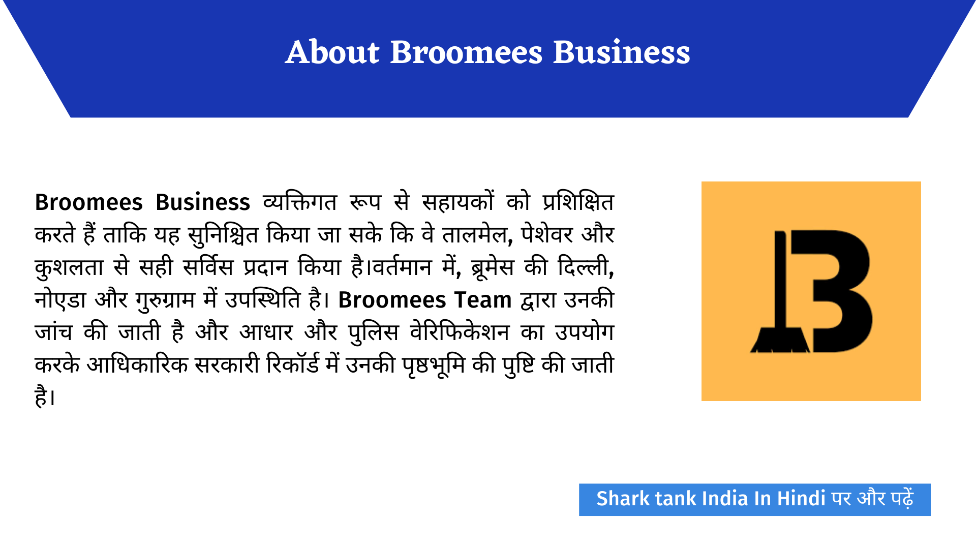 Shark Tank India: Broomees India's Trusted Home Makers Complete Review ...