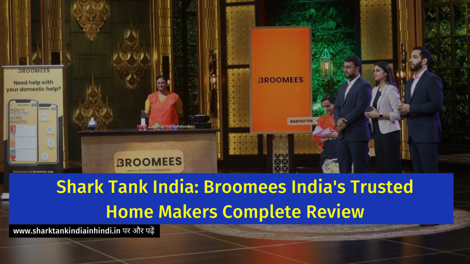 Shark Tank India: Broomees India's Trusted Home Makers Complete Review ...