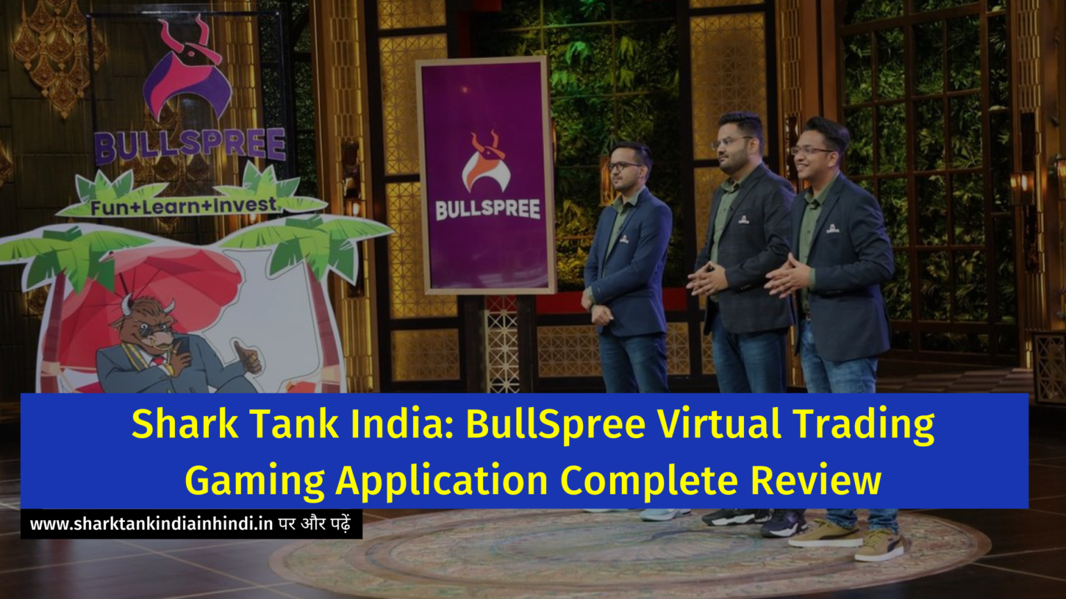 Shark Tank India: BullSpree Virtual Trading Gaming Application Complete Review - Shark Tank ...