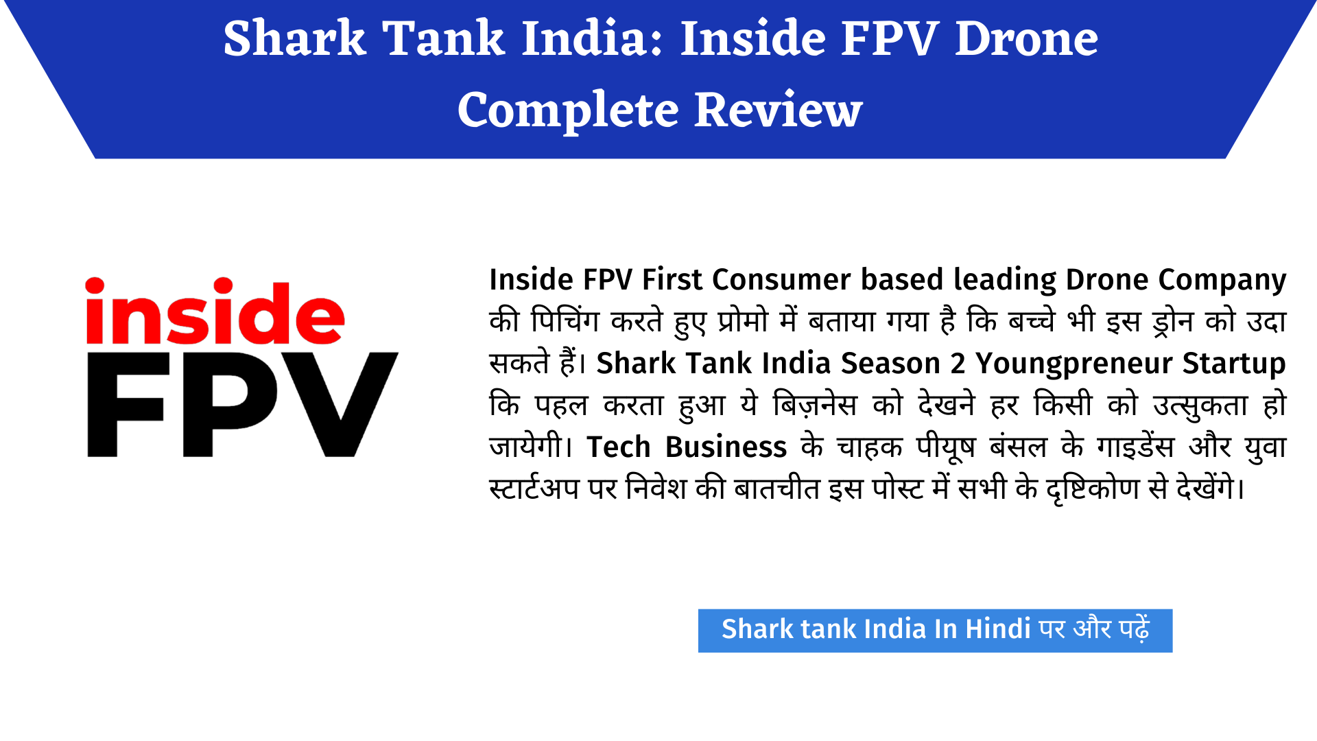 Shark Tank India: Inside FPV Drone Complete Review - Shark Tank India ...