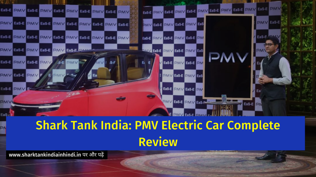 Shark Tank India: PMV Electric Car Complete Review - Shark Tank India ...