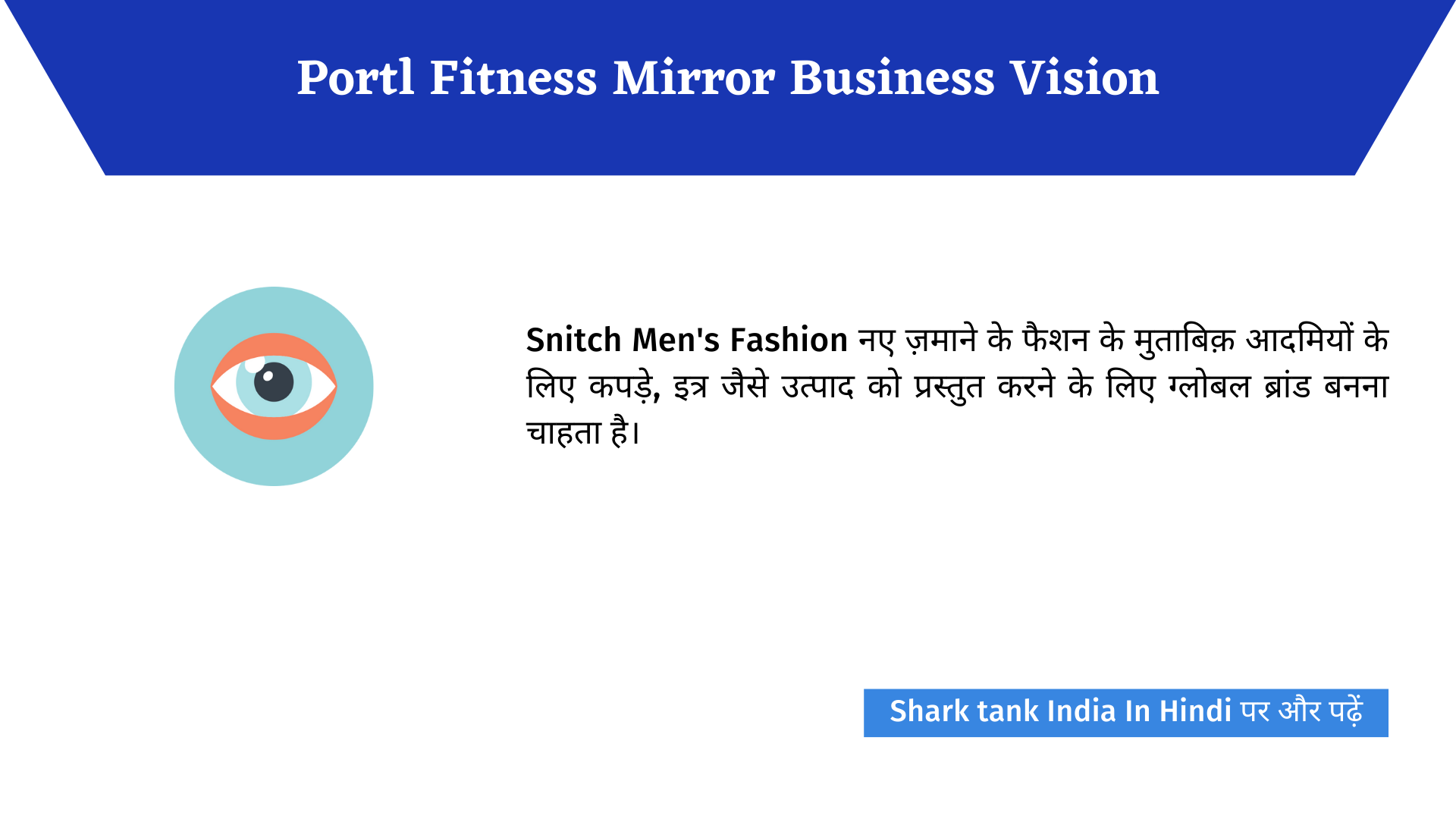 Shark Tank India: Snitch Men's Fashion Business Complete Review - Shark ...
