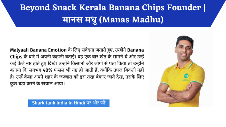 Beyond Snack Banana Chips: Before And After Shark Tank India Case Study ...