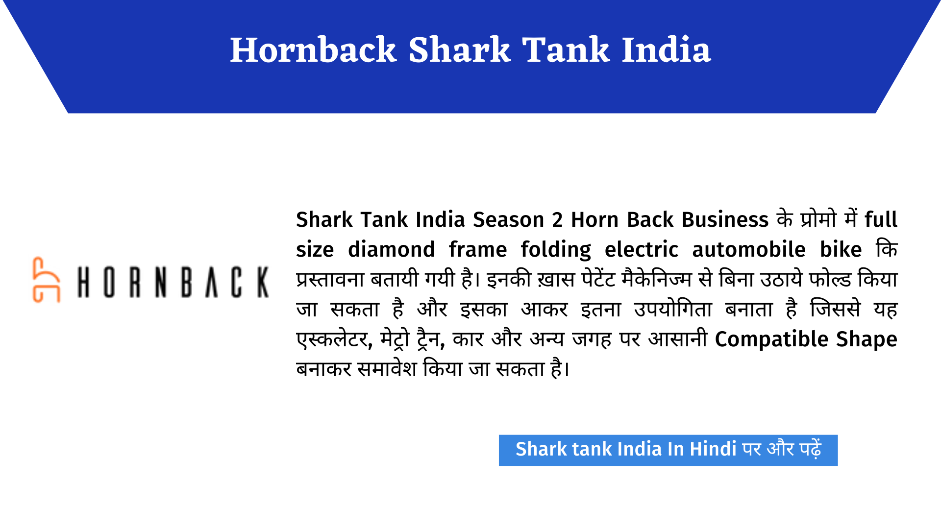 Hornback Shark Tank India Season 2 Episode 37 - Shark Tank India In Hindi