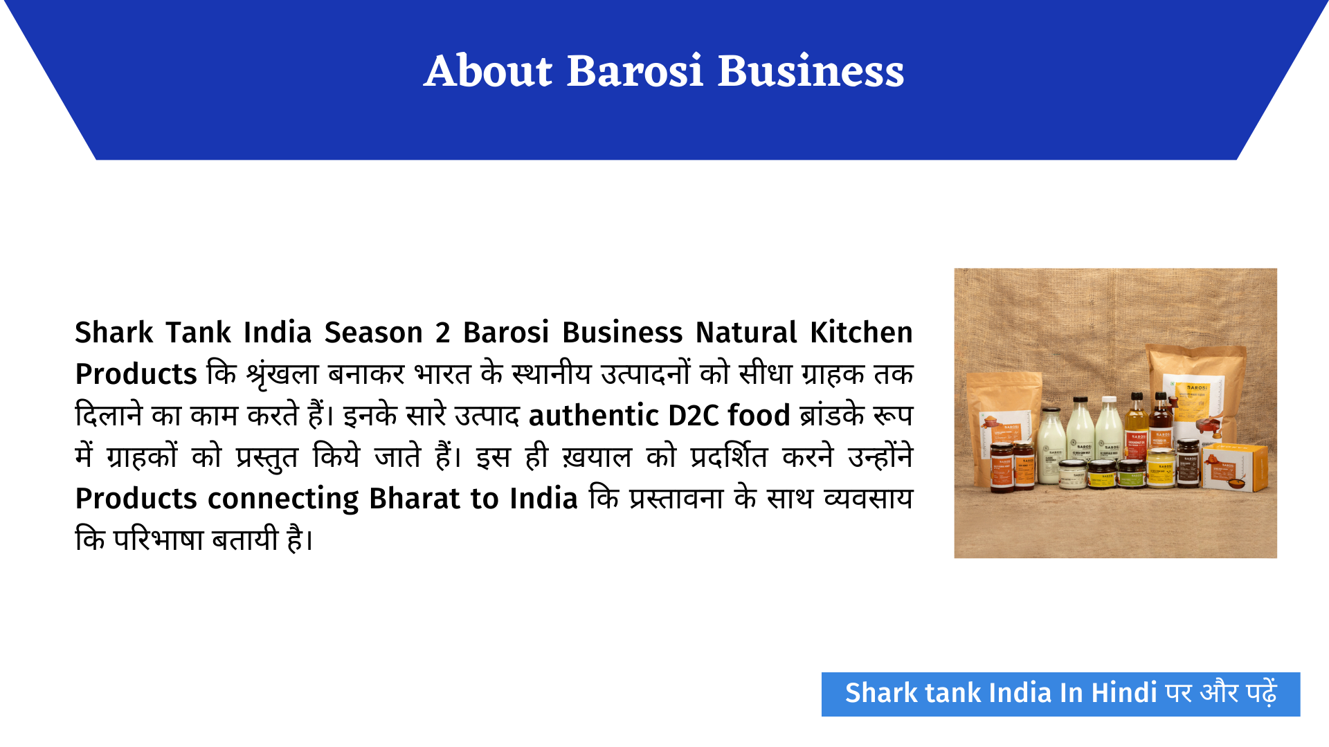 Shark Tank India: Barosi Founder, Products And Shark Tank Deal - Shark ...
