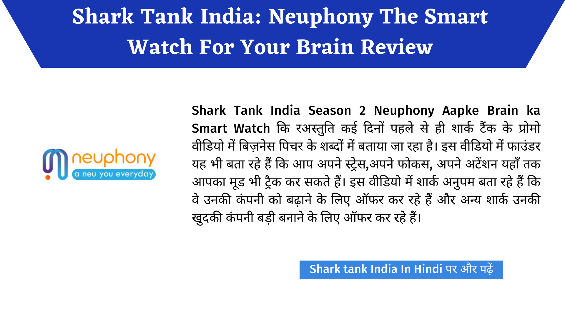 Shark Tank India: Neuphony The Smart Watch For Your Brain Review ...