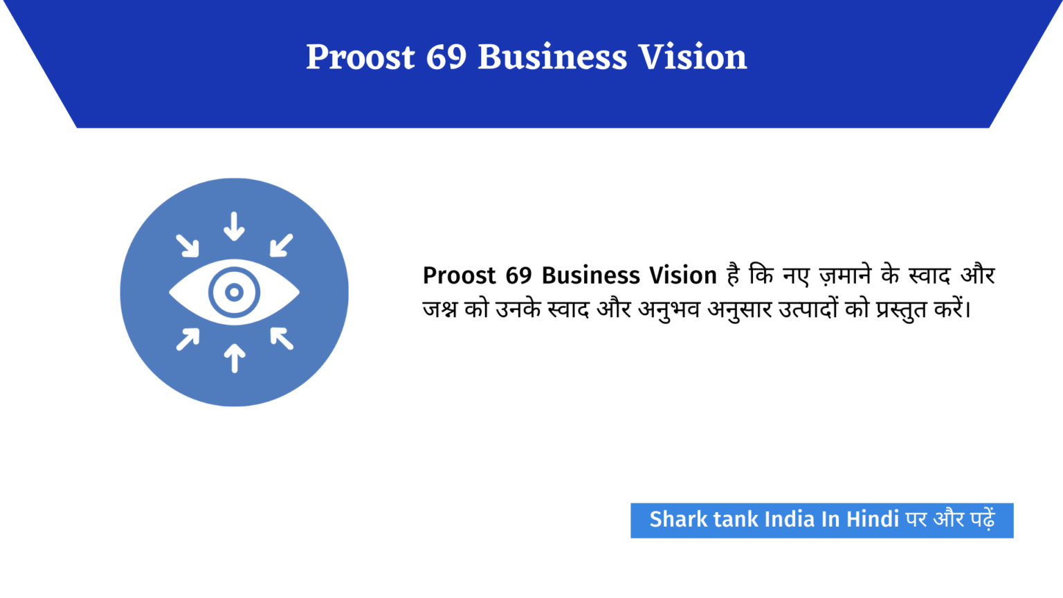 Shark Tank India: Proost 69 Beer Complete Review - Shark Tank India In ...