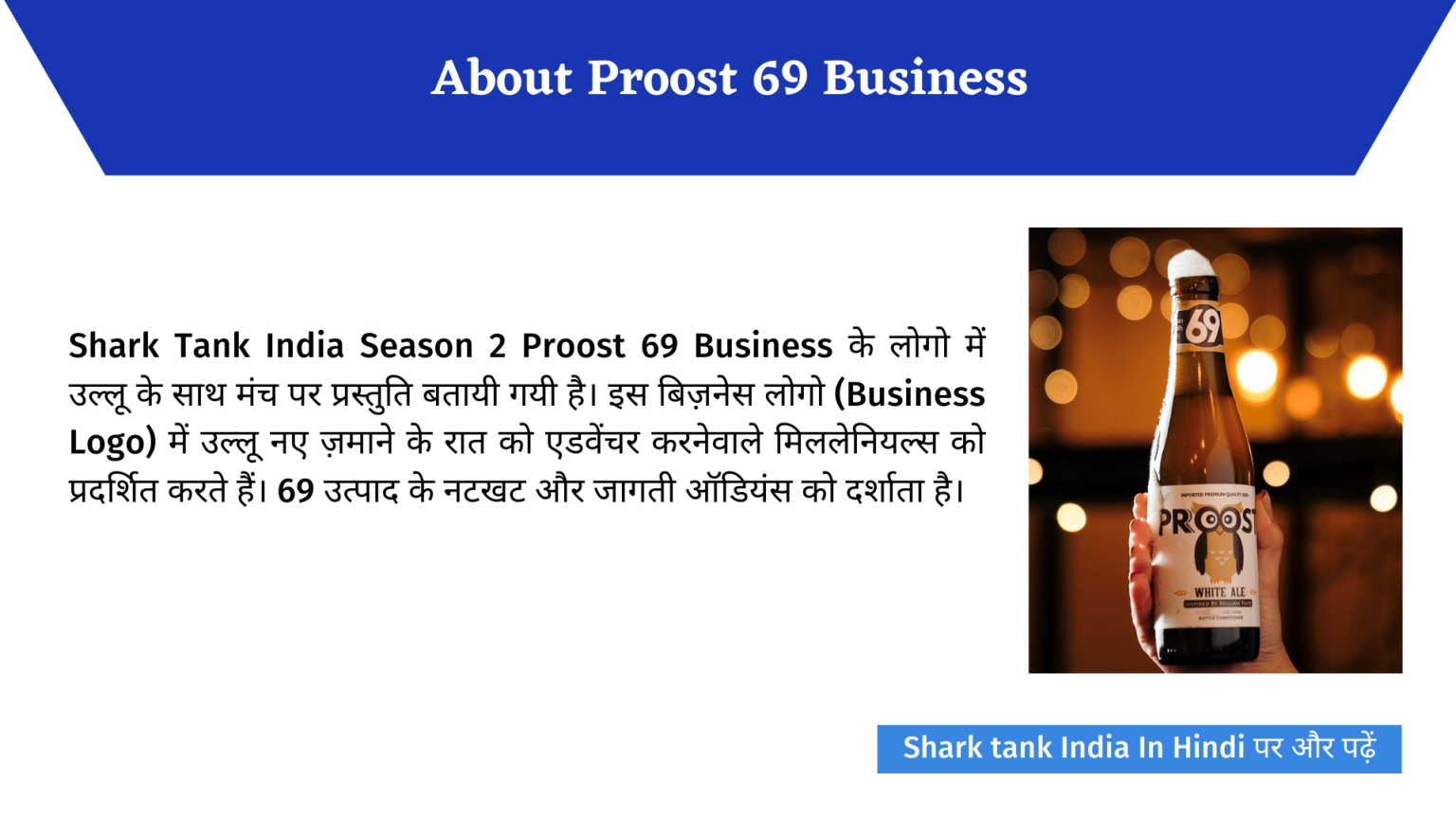Shark Tank India: Proost 69 Beer Complete Review - Shark Tank India In ...