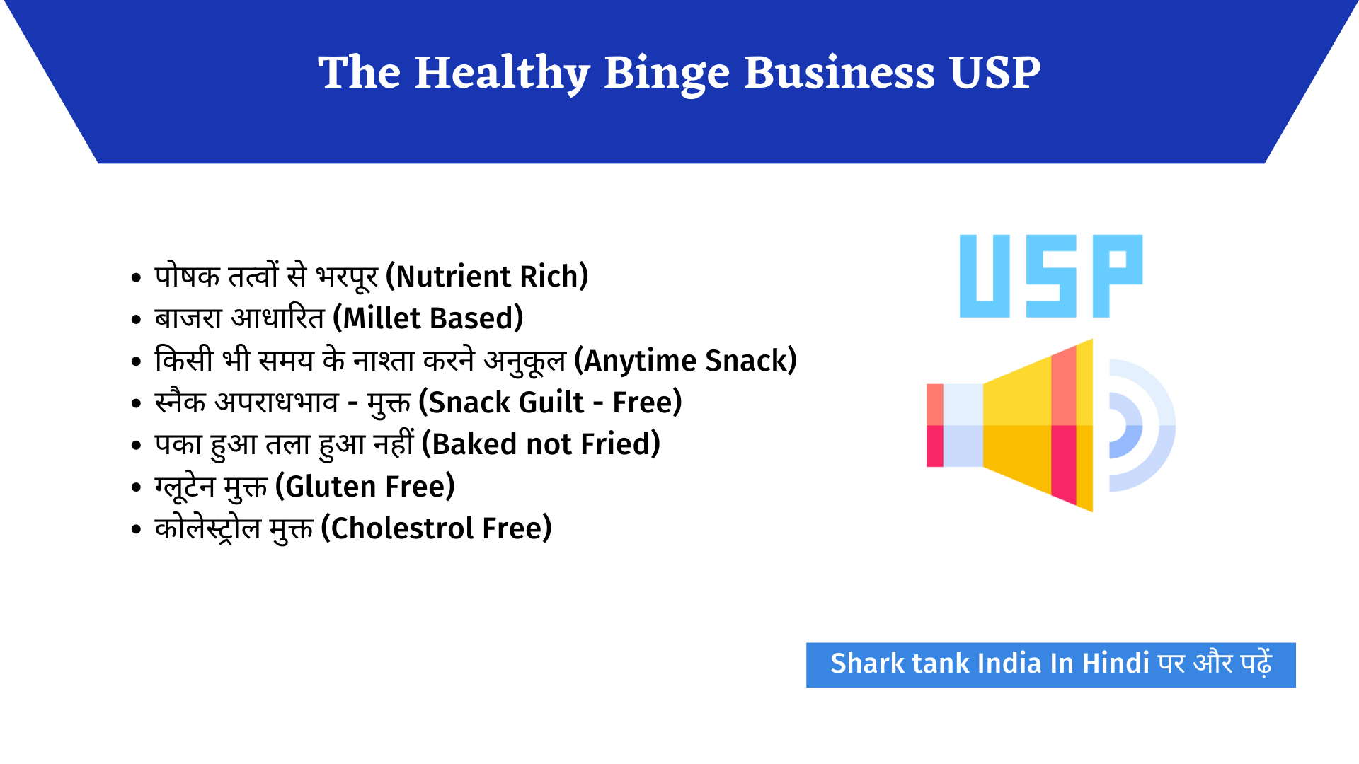 Shark Tank India: The Healthy Binge Snacks Episode Complete Review ...