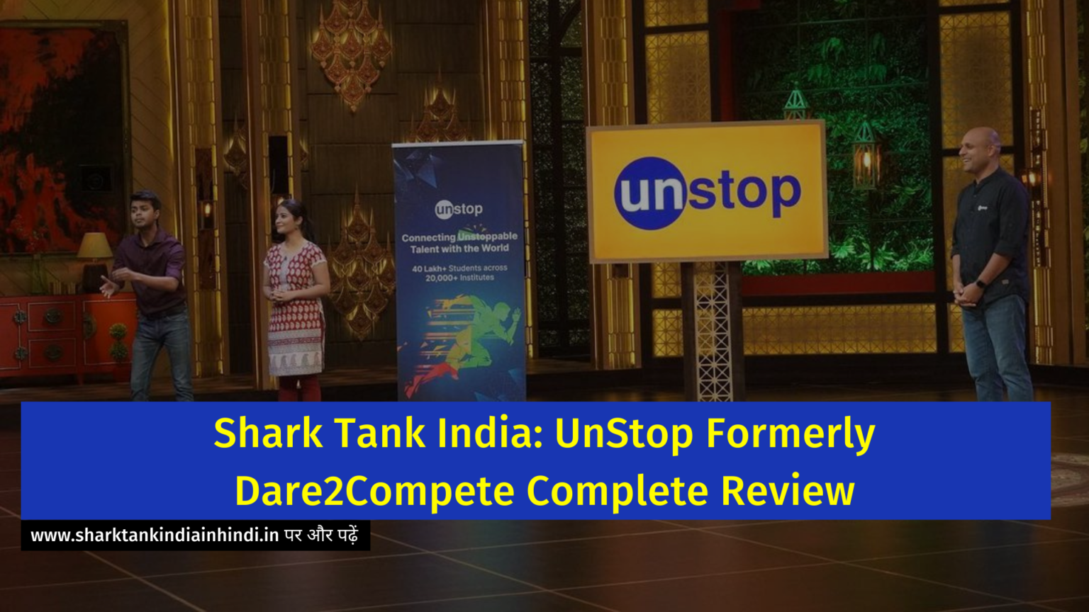 Shark Tank India: UnStop Formerly Dare2Compete Complete Review - Shark ...