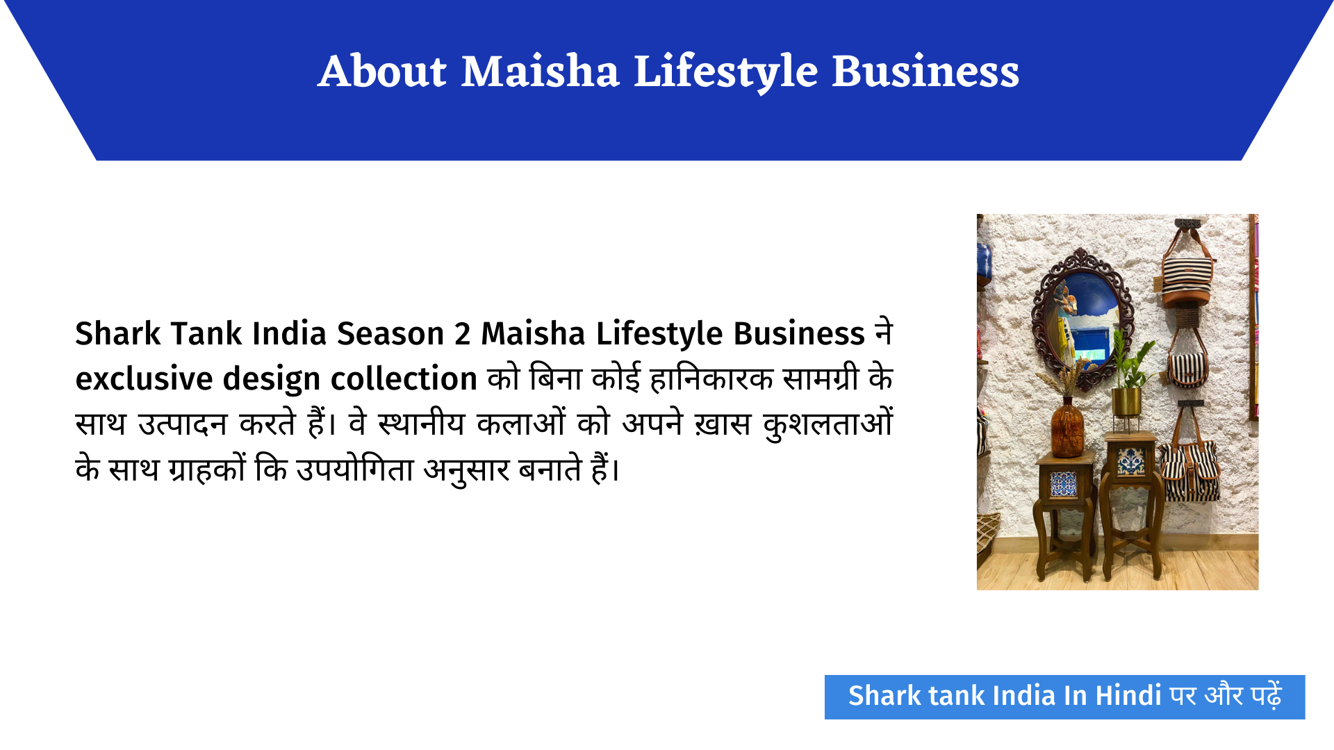 Maisha Lifestyle Shark Tank India Season 2 Episode 49 - Shark Tank ...
