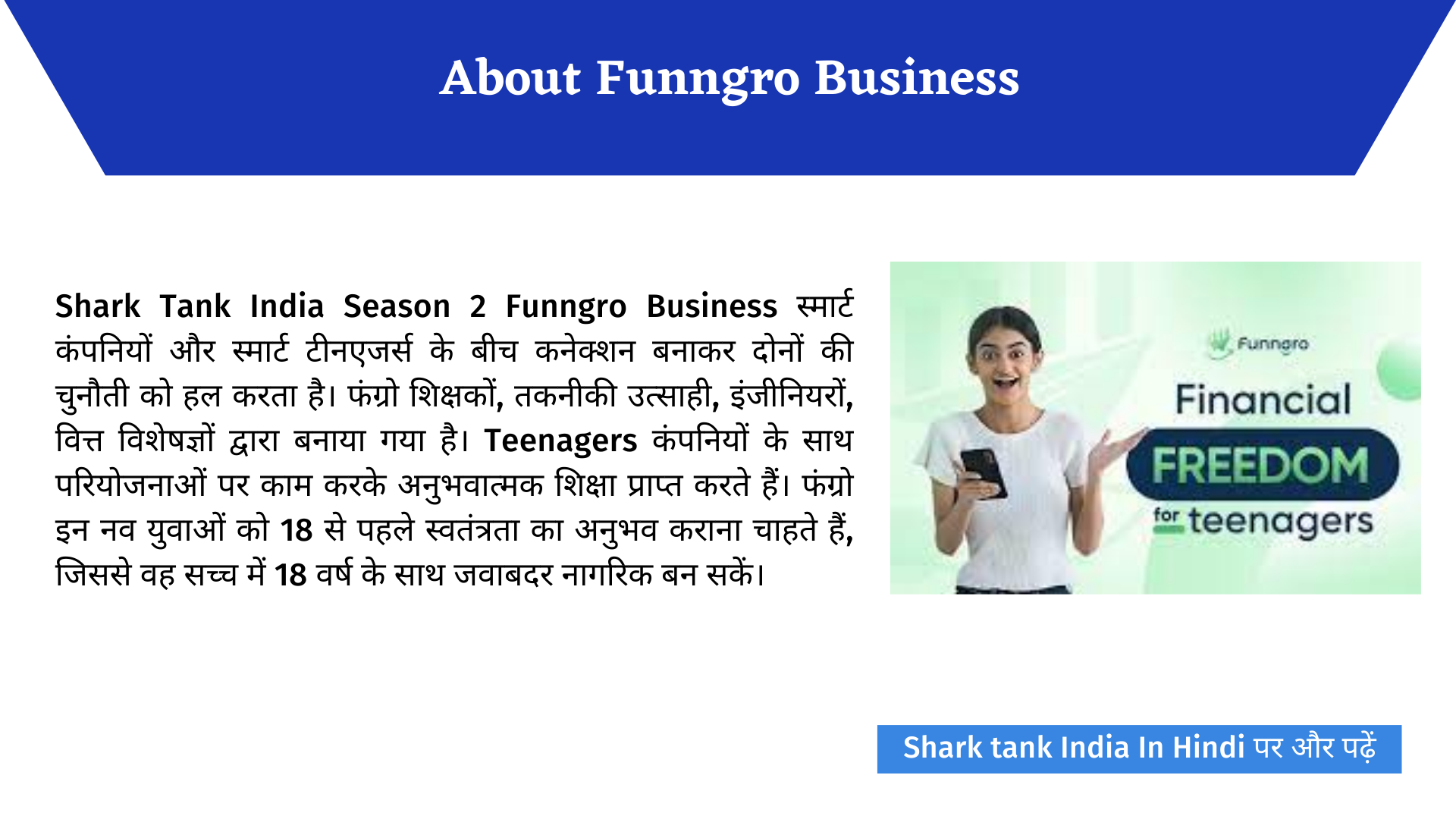Shark Tank India: Funngro Teenlancer Complete Review - Shark Tank India ...