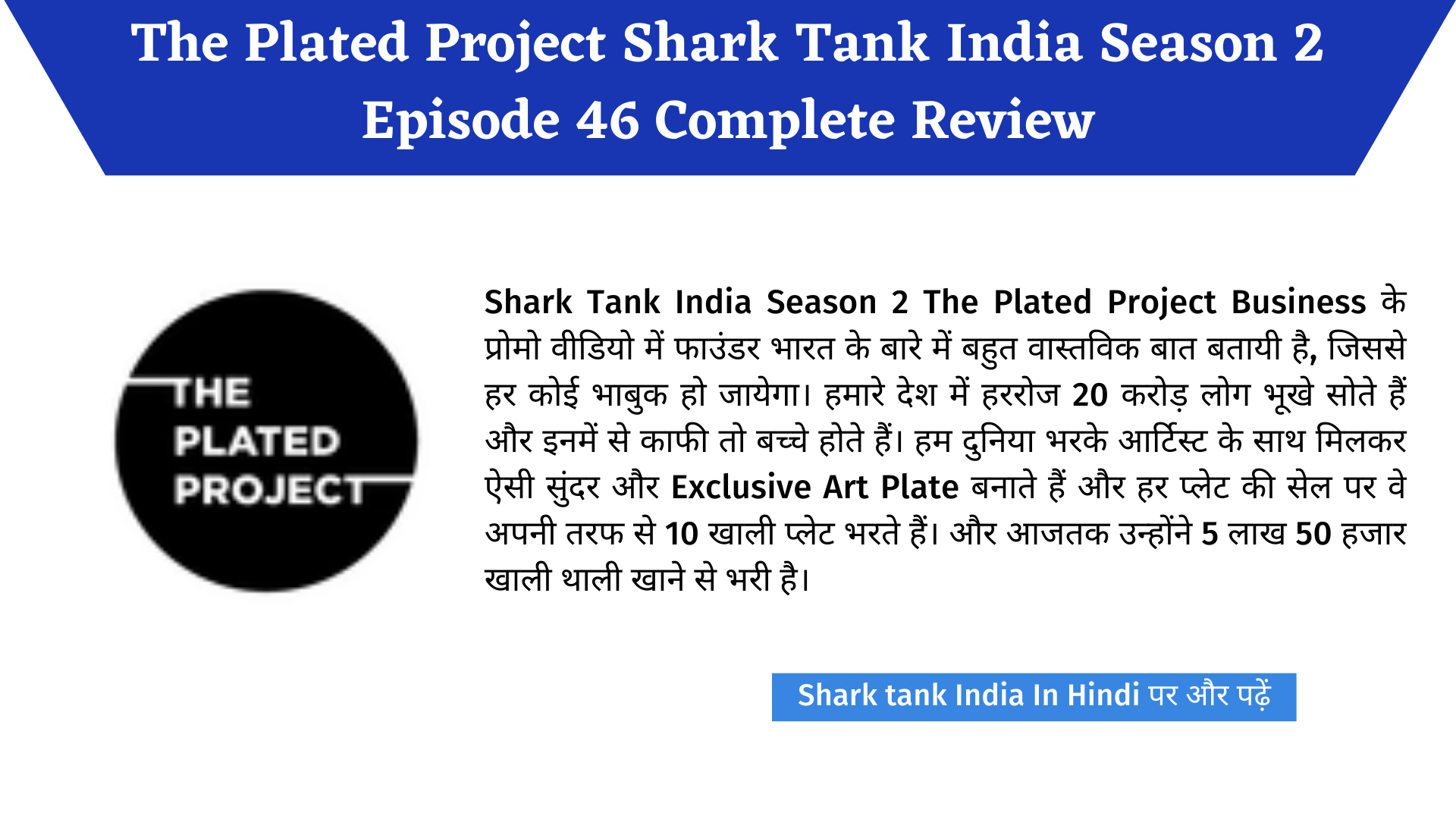 The Plated Project Shark Tank India Season 2 Episode 46 Complete Review ...