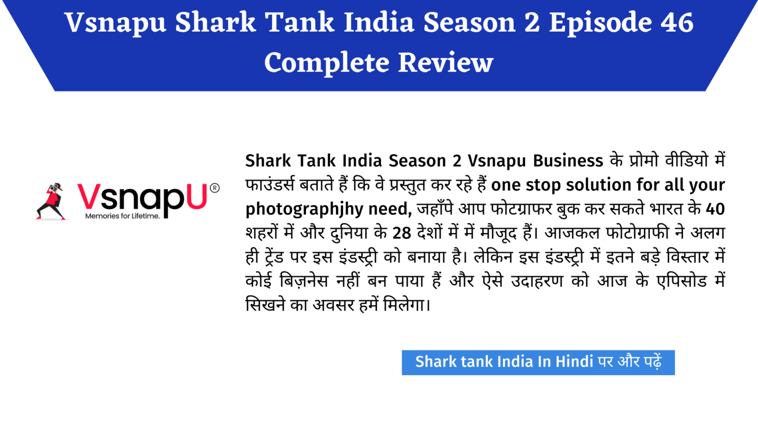 Vsnapu Shark Tank India Season 2 Episode 46 Complete Review - Shark ...