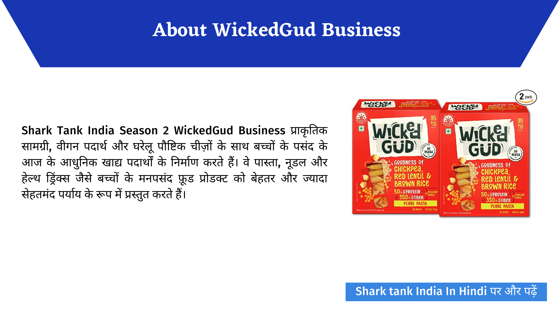 WickedGud Shark Tank India Season 2 Episode 49 Complete Review - Shark ...