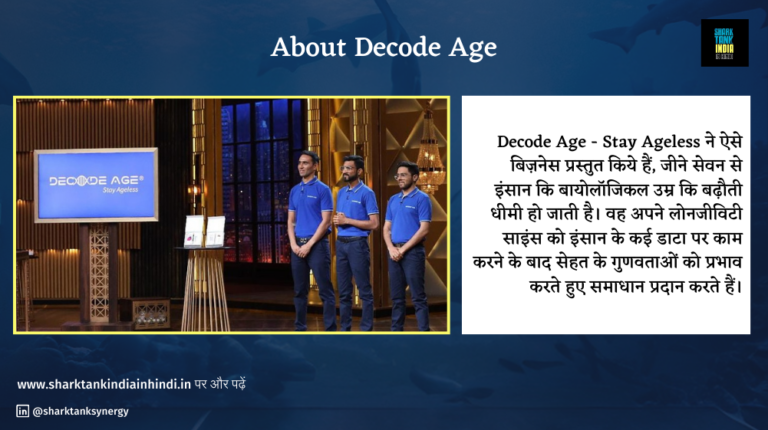 Decode Age Shark Tank India Business Complete Review - Shark Tank India ...