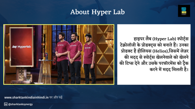 Hyper Lab Shark Tank India Business Complete Review - Shark Tank India In Hindi