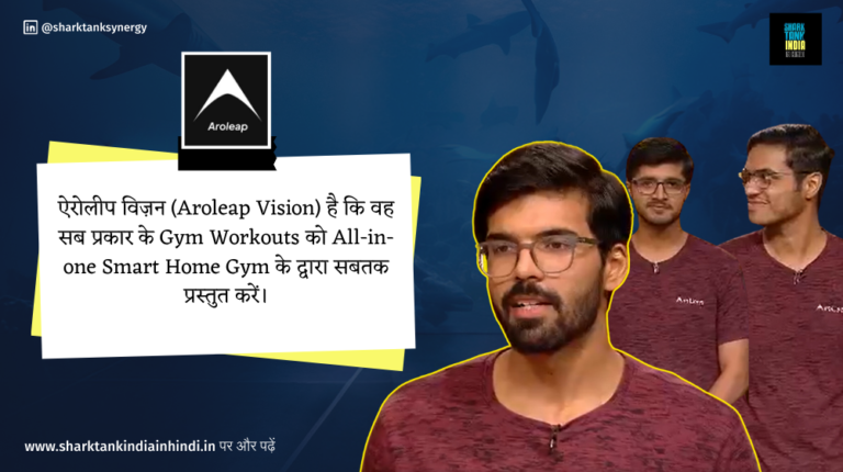 AroLeap Shark Tank India Business Complete Review - Shark Tank India In ...