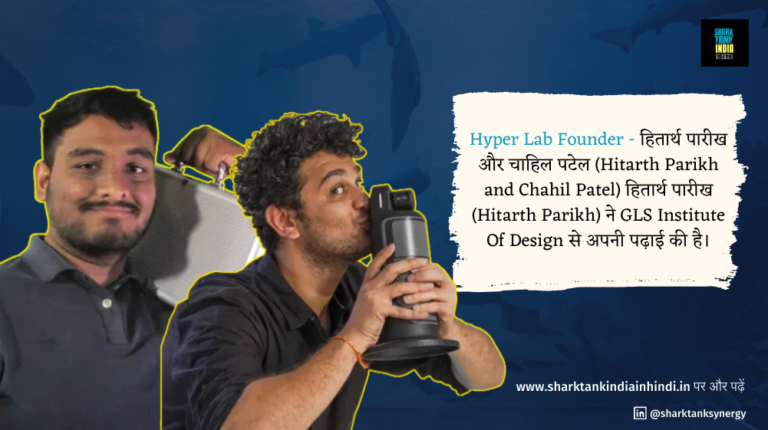 Hyper Lab Shark Tank India Business Complete Review - Shark Tank India In Hindi