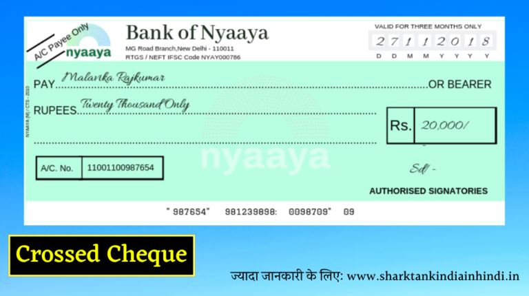 Different Types Of Cheque With Images: किस Situation में कौन सा Cheque ...