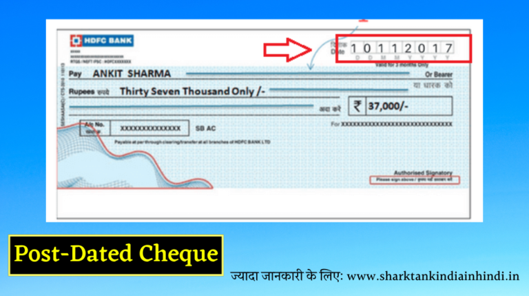 Different Types Of Cheque With Images: किस Situation में कौन सा Cheque ...