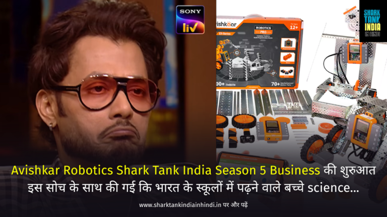 Avishkar Robotics Shark Tank India Business Detailed Review - Shark ...