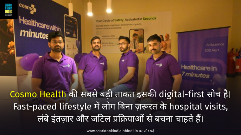 Cosmo Health Shark Tank India Complete Business Review - Shark Tank ...