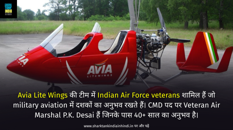 AVIA Lite Wings Shark Tank India Complete Business Review - Shark Tank ...