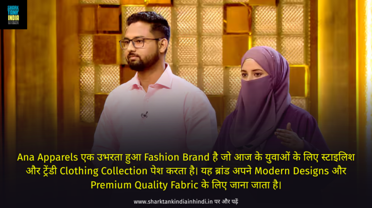 Ana Apparels Shark Tank India Complete Business Review - Shark Tank ...