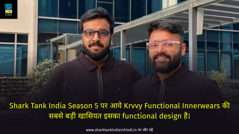 Krvvy Functional Innerwears Shark Tank India Complete Business Review ...