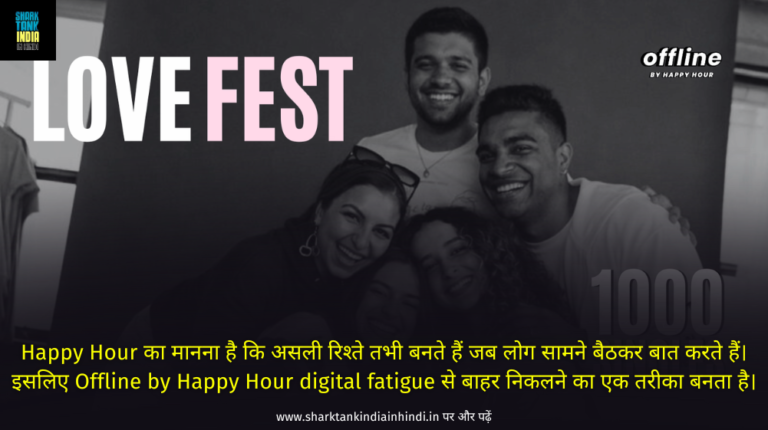 Offline by Happy Hour Shark Tank India Complete Business Review - Shark ...